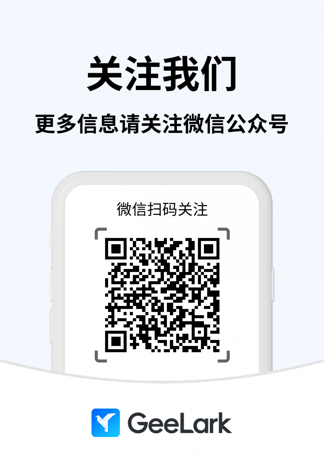 TT123 × GeeLark | TikTok跨境新动力，助力卖家高效运营 - GeeLark