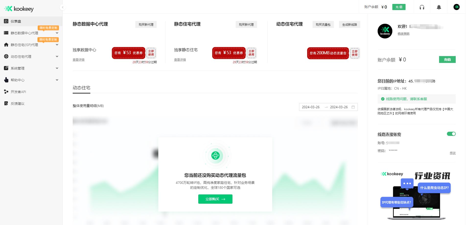 小白必备! TikTok 账号防关联最强攻略! - GeeLark - TikTok 账号管理专家